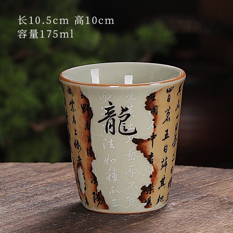 5.9 Fl Oz/175 ML Traditional Antique Chinese Pattern Gong Fu Tea ...
